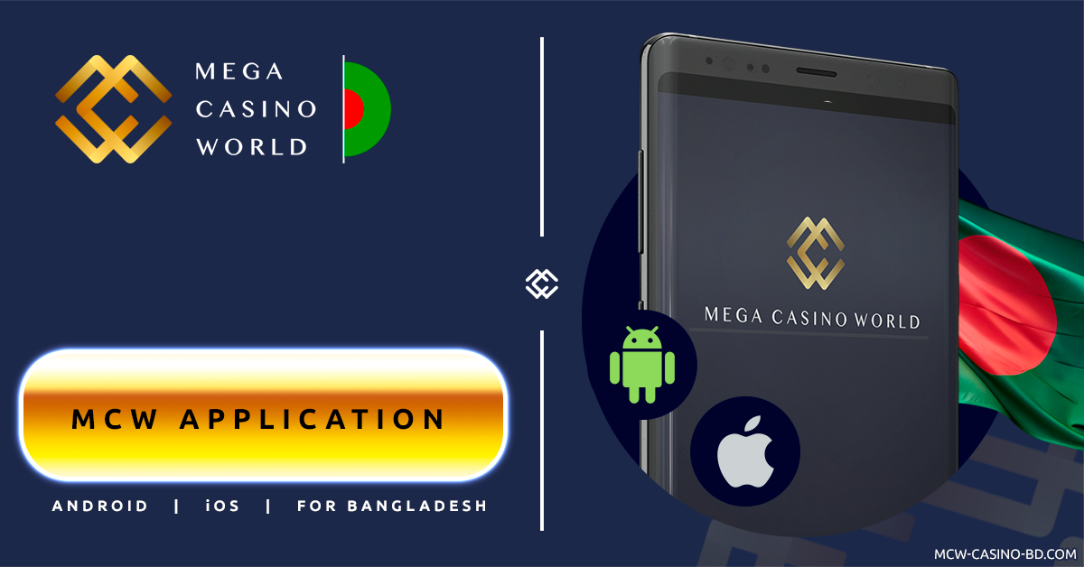 MCW App for Mobile: Download on iOS & Android for Free MCW App for Mobile: Download on iOS & Android for Free